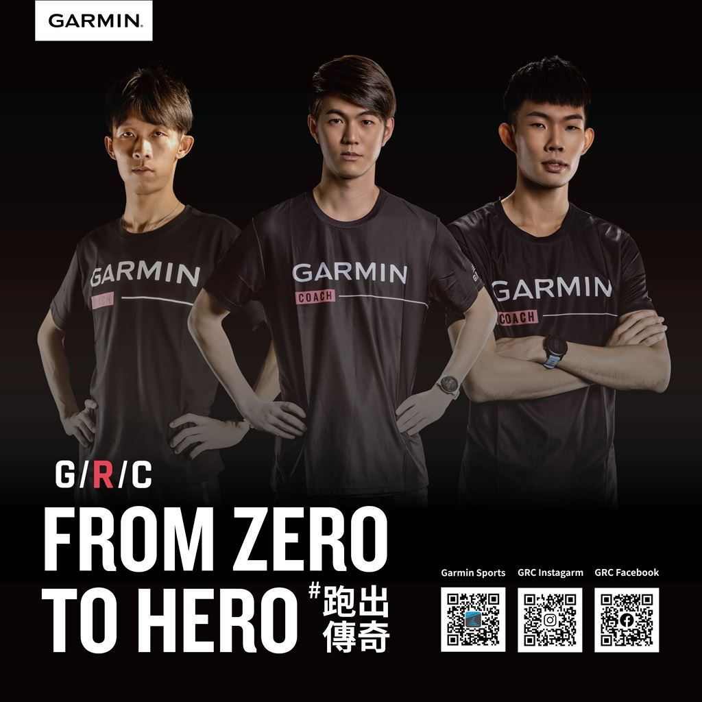 【GARMIN RUN CLUB / GARMIN SPORTS】